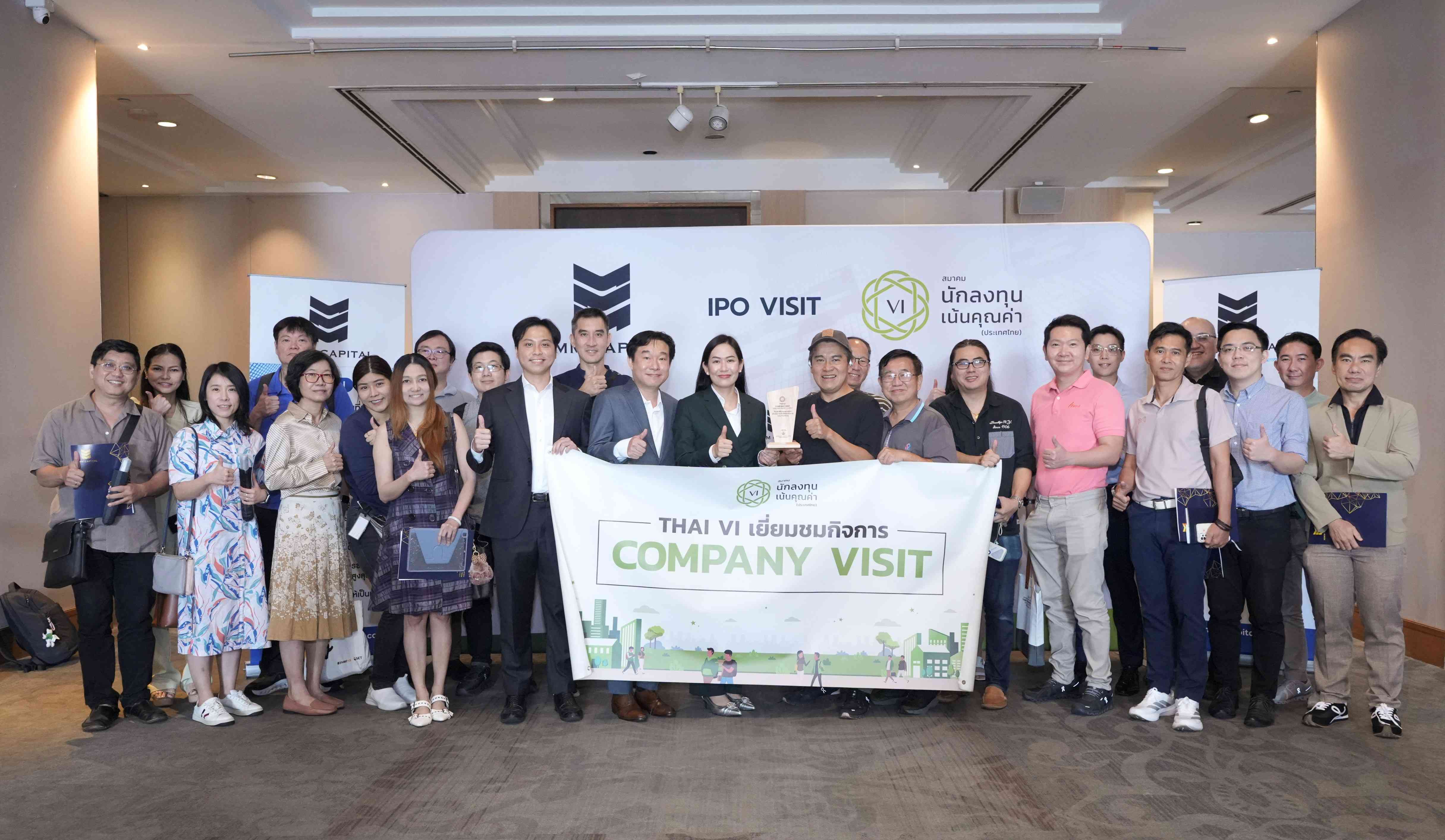 MMM เปิดบ้านต้อนรับนักลงทุน THAI VI ก่อนเสนอขายหุ้น PO | Share2Trade